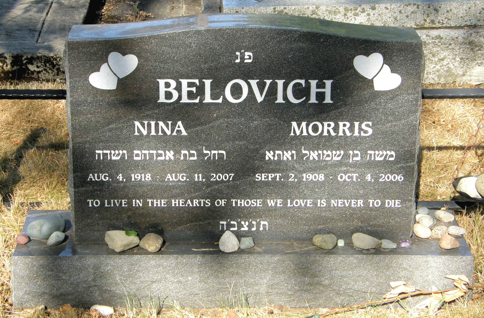 Morris “Moshe” Belovich – The Jewish Cemetery of Victoria, British Columbia