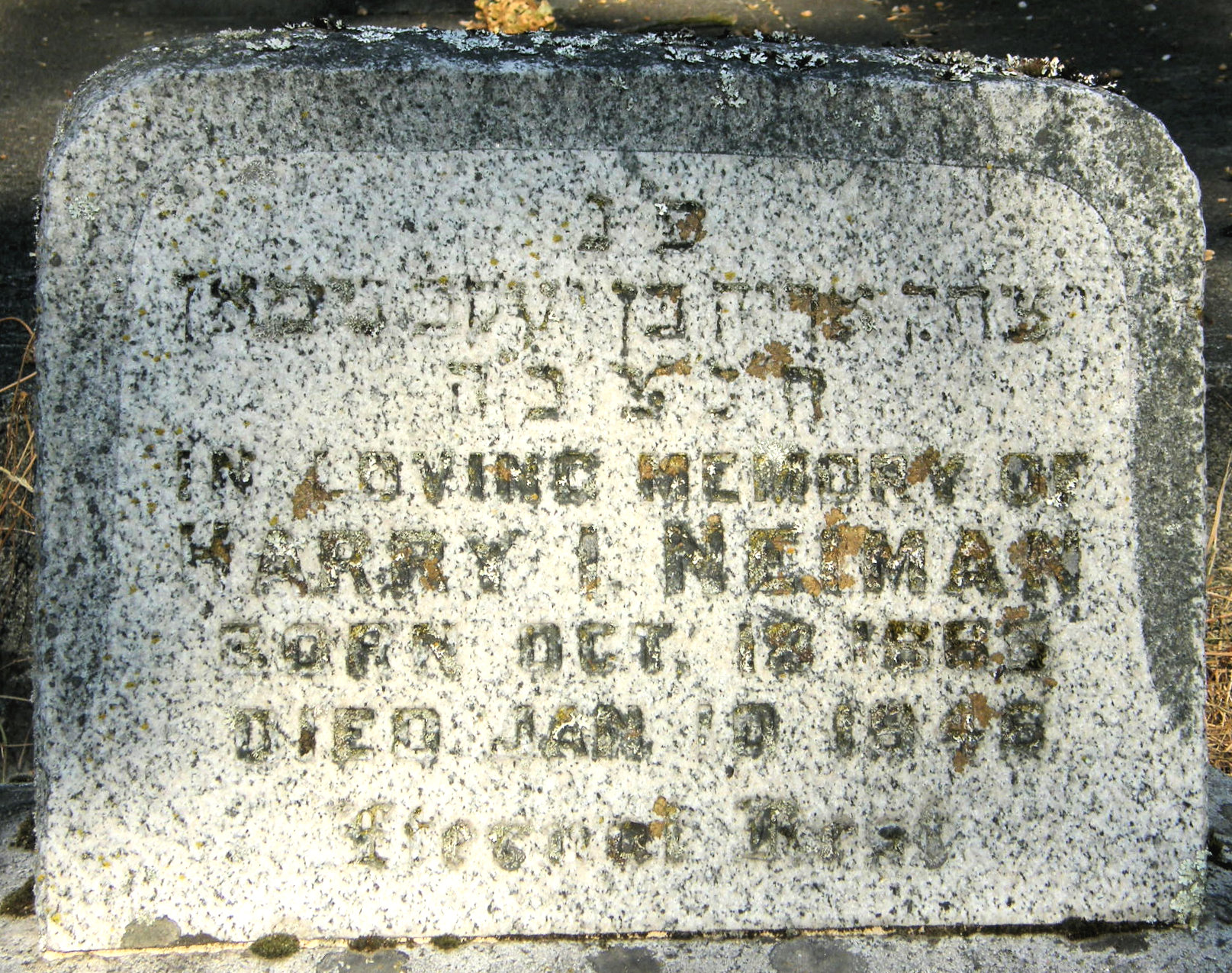 Harry Neiman – The Jewish Cemetery of Victoria, British Columbia